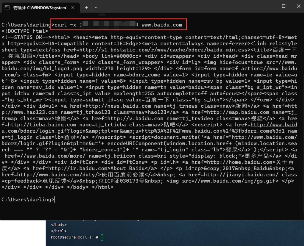 Ubuntu上安装Tinyproxy搭建HTTP代理服务器 – 绫_N